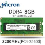RAM PC Portable 8 Go DDR4 2400Mhz Micron [Occasion] GIGABIT.ma MAROC